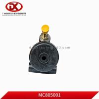 China CYLINDER ASSY BRAKE MASTER MC805001  for MITSUBISHI for sale