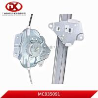 China Window Regulator LH MC935090 MC935091RH for Mitsubishi FV515/8DC93/F350 Truck Parts for sale
