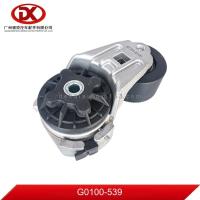 China Yuchai Shangchai Tensioner YC4112 Belt Tensioner G0100-1002401 Pulley G0100-1002401 G0100-539 for sale