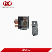 China Relay 80A Module Normally Open Normally Closed Switch 80A 4-pin 5-pin 12V 24V JD1912 JD1914 JD2912 JD2914 Truck air Conditioning for sale