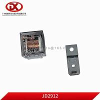 China Relay 80A Module Normally Open Normally Closed Switch 80A 4-pin 5-pin 12V 24V JD1912 JD1914 JD2912 JD2914 Truck air Conditioning for sale