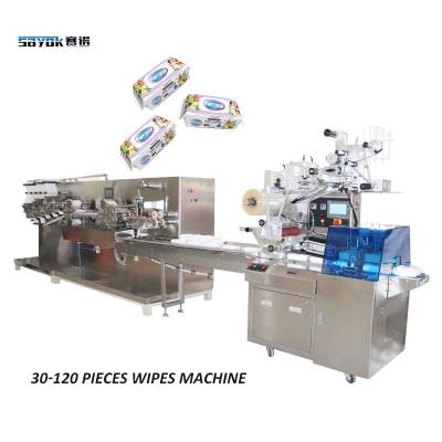 China 0.6Mpa 2.2KW Wet Wipe Packing Machine With Stainless Steel Frame for sale