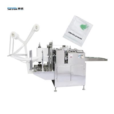 China High Productivity Four Side Seal Packing Machine For Adhesion Promoter Small Bag Pack for sale