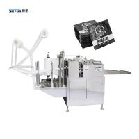 China Easy Operate Four Side Seal Packing Machine For 2-3 Ml Adhesion Promoter Bag Pack for sale