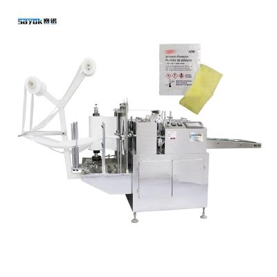 China Customizable PLC Four Side Seal Packing Machine For Adhesion Promoter Products Packaging for sale