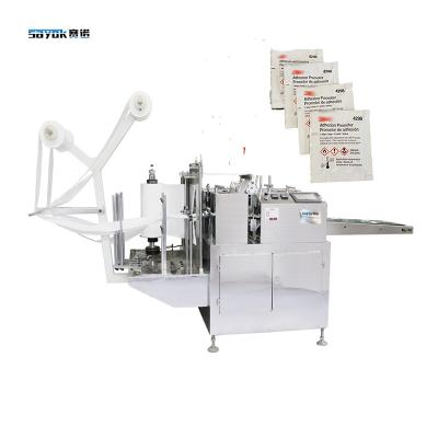 China Touch Screen Automated Four Side Seal Packing Machine For Adhesion Promoter Products Portable Bag for sale
