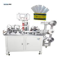 China 60 Bags/min Speed Surgical Blade Side Sealing Packing Machine For Pure Aluminum Film Packaging for sale