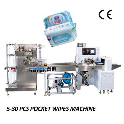 China Automatic Wet Wipes Packing Machine featuring integrated film feeding and cutting system for streamlined operation for sale