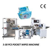 China Energy Saving Travel Pack Wet Wipes Making Machine Suitable for Continuous Production of Travel Pack Disposable Wet Wipes for sale