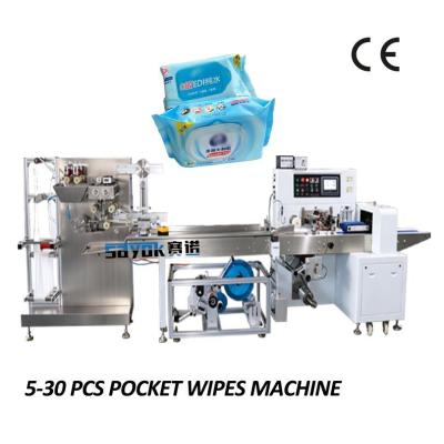 China Energy Saving Travel Pack Wet Wipes Making Machine Suitable for Continuous Production of Travel Pack Disposable Wet Wipes for sale