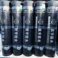China SBS Modified Bituminous Waterproof Membrane For Waterproofing Of Building Roofs And Walls for sale