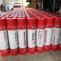 China 3mm 4mm SBS Bituminous Waterproof Membrane Tear Resistant Customized for sale