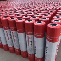 China Puncture Resistant Bituminous Waterproof Membrane For Construction Projects 3mm 4mm for sale