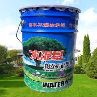 China Cement Based Permeable Crystalline Waterproofing Coating Anti Corrosion Anti Aging for sale