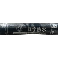 China Fire Baked SBS Modified Bituminous Waterproof Membrane Has Good Waterproofing Effect for sale
