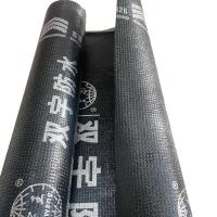China SBS Bituminous Waterproof Membrane Used For Engineering Waterproofing 3mm4mm for sale
