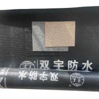 China SBS Bituminous Waterproof Membrane Used For Engineering Waterproofing 3mm4mm for sale