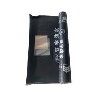 China -25 ℃ SBS Bituminous Waterproof Membrane 3mm Waterproofing Engineering Material for sale