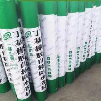 China Customized Butyl Rubber Waterproofing Membrane Self Adhesive Waterproof Membrane For Shed Roof for sale