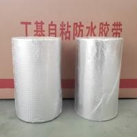 China High Adhesion Butyl Rubber Waterproof Tape 1.0mm For Sealing Color Steel Tiles for sale