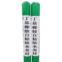 China Self Adhesive Butyl Rubber Waterproofing Membrane 1.0mm For Sunrooms for sale