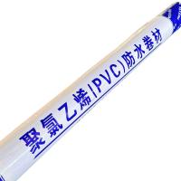 China Manufacturer's 1.5mm 60mil PVC Waterproof Material PVC Pool Vinyl Waterproofing Membrane for Roof for sale