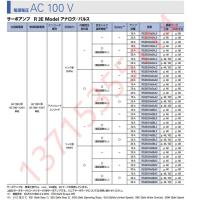 China FX8C-120/120S11-SV5J(71) for sale