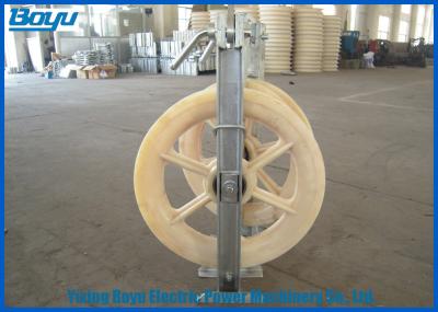 China 830x110 Single Nylon Wheels Bundled Conductor Pulley - 30kN Load Capacity for Up to 630mm² Conductors for sale