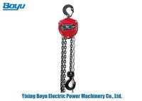 China Heavy Duty 1.5T Capacity Manual Chain Hoist for Transmission Line Stringing Tools Vital Type for sale