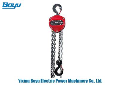 China Heavy Duty 1.5T Capacity Manual Chain Hoist for Transmission Line Stringing Tools Vital Type for sale