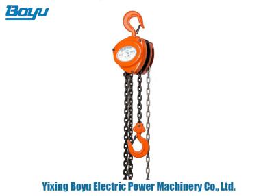 China Alloy Steel Manual Pull Chain Hoist 50 Ton Capacity Smooth Rotation Hand Chain Block for sale