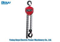 China HSC-5A 5 Ton Manual Chain Pulley Block Lightweight Hand Chain Hoist 3m Lift for sale