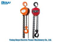 China HSC-3A Chain Pulley Block 3 Ton 27 kg Manual Lifting Chain Hoist Safety Factor for sale