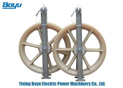 China SHDN-400X80 Nylon Single Conductor Pulley - 400x80mm Wheel, 20kN Load Capacity for Transmission Lines for sale