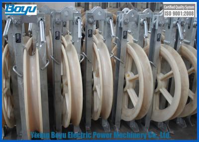 China SHDN-508X75 Single Wheel Conductor Pulley - 508mm Diameter, 75mm Width, 20kN Load Capacity for Transmission Line Stringing for sale