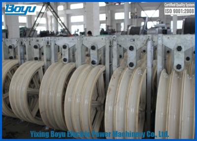 China SHSN-1040X125 Three-Wheel Stringing Block Pulley - 1040mm Diameter, 125mm Width, 110kN Load Capacity for sale