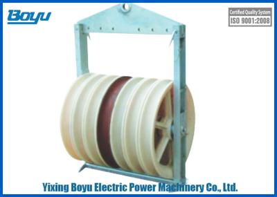China 7 Wheel Big Stringing Block for Six Bundled Conductor Line 660x100mm 75kN for sale