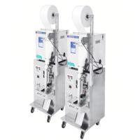 China Double Hopper Granular Material Packing Machine 550W Automatic Weighing And Packaging Machine for sale