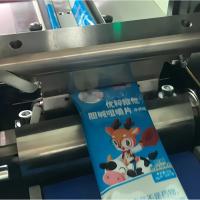 China 4KW Pillow Type Packing Machine 220V Vegetable Packaging Machine 20Bags/Min - 100Bags/Min for sale