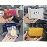 China 2.6KW Pillow Type Packing Machine Back Sealing Soap Packaging Machine 220V for sale
