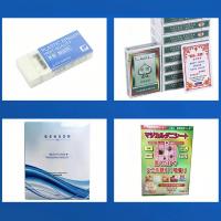 China Automatic 3D Packing Machine Multifunctional High Efficiency Packing Machine for sale