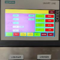 China Double Column Liquid Stick Pack Packaging Machine Automatic Powder Stick Pack Machine 9KW for sale