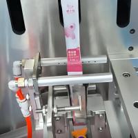 China Strip Seal Powder Sachet Packaging Machine Fast Vertical Form Fill Seal Machine for sale