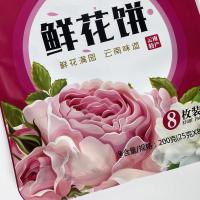 China High Quality Self-Sealing Aluminium Foil Zip Bags Resealable Food Packaging for Milk Jelly Canned Food Dried Fruit Snacks Stand for sale