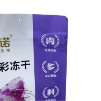 China Custom Reusable Ziplock Plastic Bag for Pet Snack Food for Chewing Gum DDP USA for sale