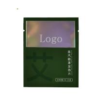China Custom Printed Holographic 3-Side Seal Mylar Bags Disposable Cosmetics Packaging with Good Seal Security Feature-DDP USA for sale