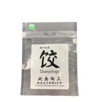 China Wholesales Customized DDP America Tear Notch PE Plastic Bag Heat Seal Pouch Food Grade Microwavable Bag for Dumplings and Bread for sale