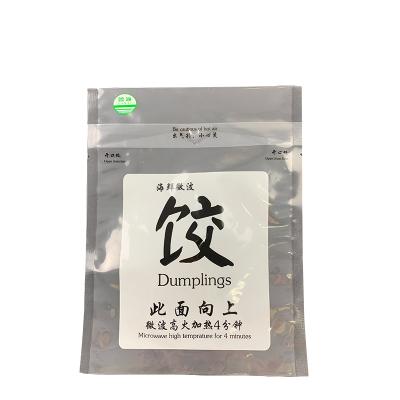 China Wholesales Customized DDP America Tear Notch PE Plastic Bag Heat Seal Pouch Food Grade Microwavable Bag for Dumplings and Bread for sale