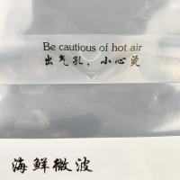 China Wholesales Customized DDP America Tear Notch PE Plastic Bag Heat Seal Pouch Food Grade Microwavable Bag for Dumplings and Bread for sale