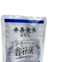 China Eco-Friendly Custom Printed Mylar Bags 3-Side Poly with Zip Lock and Frosted Plastic Zipper for Milk and Jelly Packaging for sale
